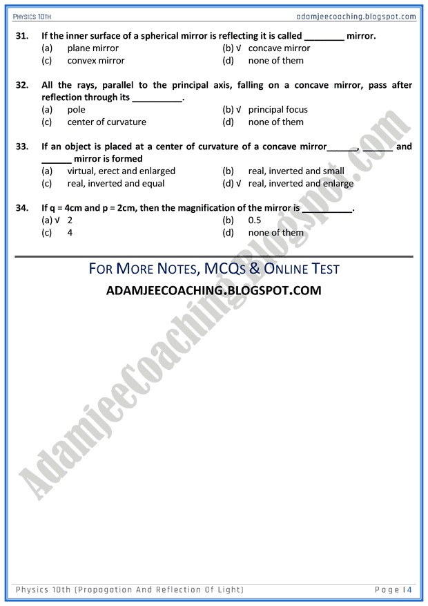 Adamjee Coaching: Propagation and Reflection of Light - MCQs - Physics 10th