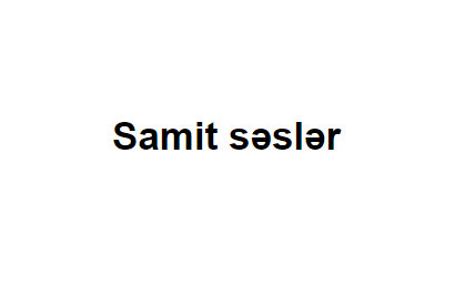 Samit səslər