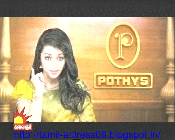 Actress Gallery: Trisha in Pothys Ad