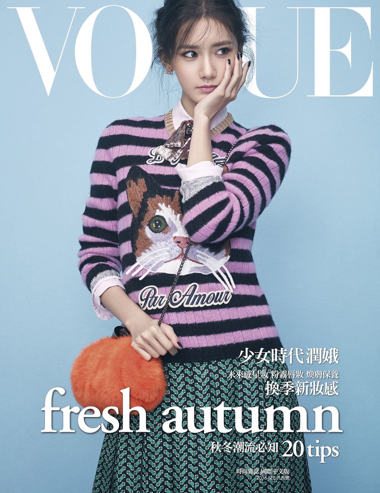 More of SNSD's YoonA for VOGUE Taiwan - Wonderful Generation