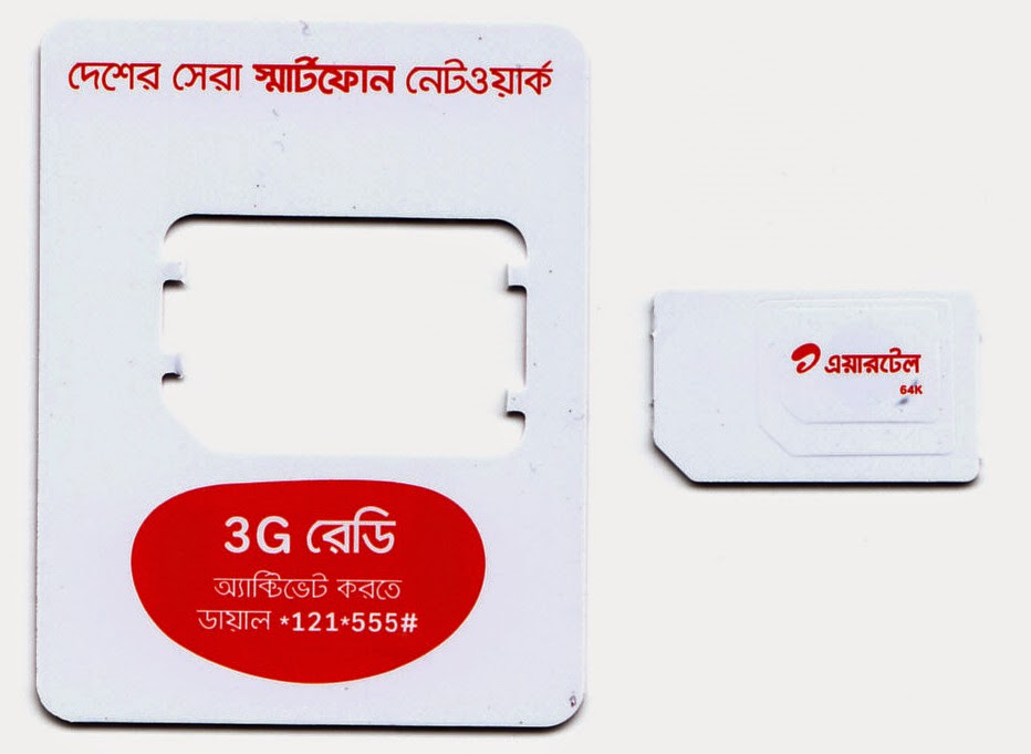 SAKIB'S BLOG: Airtel Bangladesh Introducing New "Smart SIM" 3-in-1 [Review]