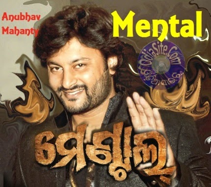 Akash Das Nayak - JungleKey.in Wiki