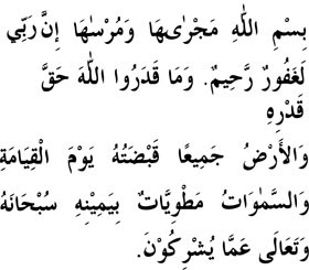 Kumpulan Doa Safar Saat Akan Umroh dan Haji | Biaya Paket Umroh Murah ...