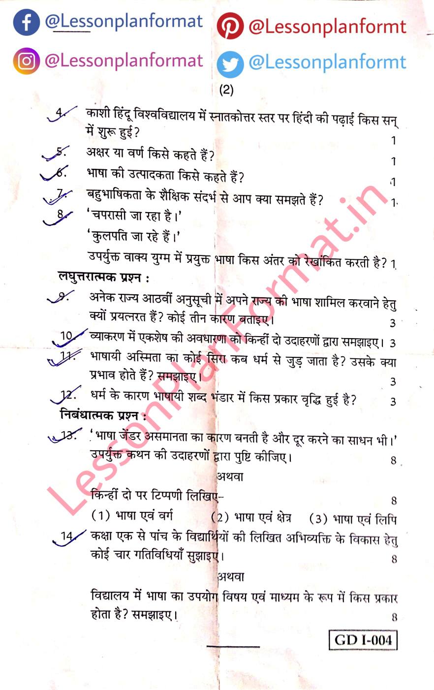 Deled First Year 4th Paper 2018