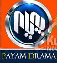 Payam Drama Tv | Rudaw Tv