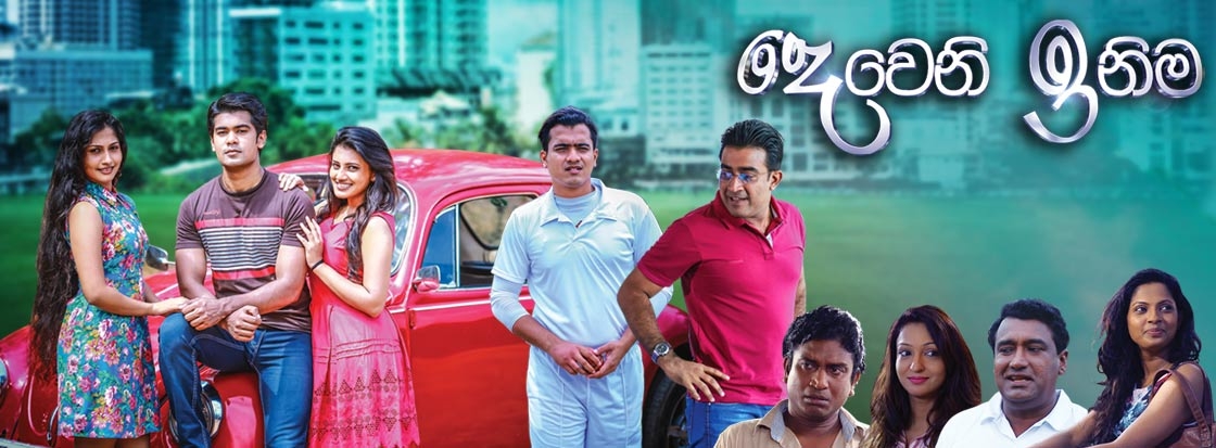 Deweni Inima September Review 2017. - Drama Queen