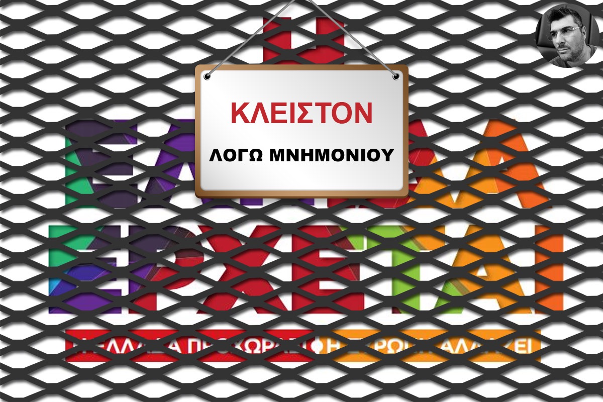 PATRINAKI: ΠΑΤΡΑ : ΜΕ ΔΙΠΛΟ ΦΡΑΧΤΗ ΘΕΛΕΙ Ο ΟΣΕ ΝΑ ΧΩΡΙΣΕΙ ΤΗΝ ΠΑΤΡΑ ΣΤΑ ...