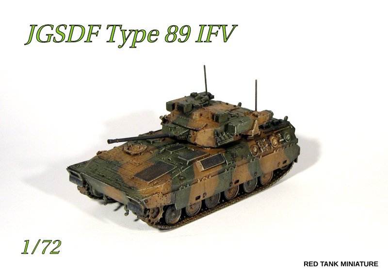 Gulumik Military Models: JGSDF Type 89 1/72