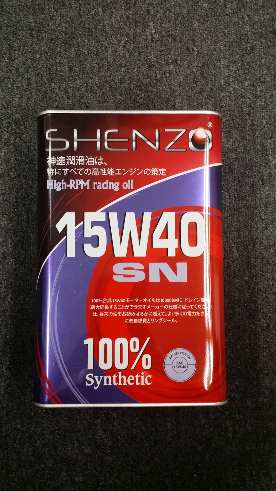 Car Preventive Maintenance: Shenzo, the new big player in the market!