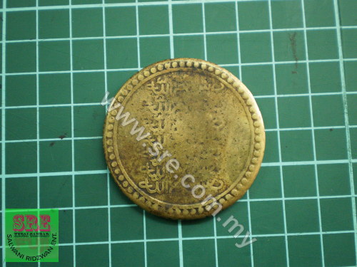 KOLEKSI DUIT LAMA DAN BARU: KOLEKSI SYILING YASSIN