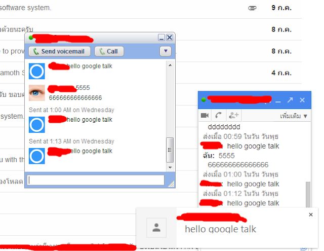 nascent: Connect to Google Talk by XMPP Smack : java