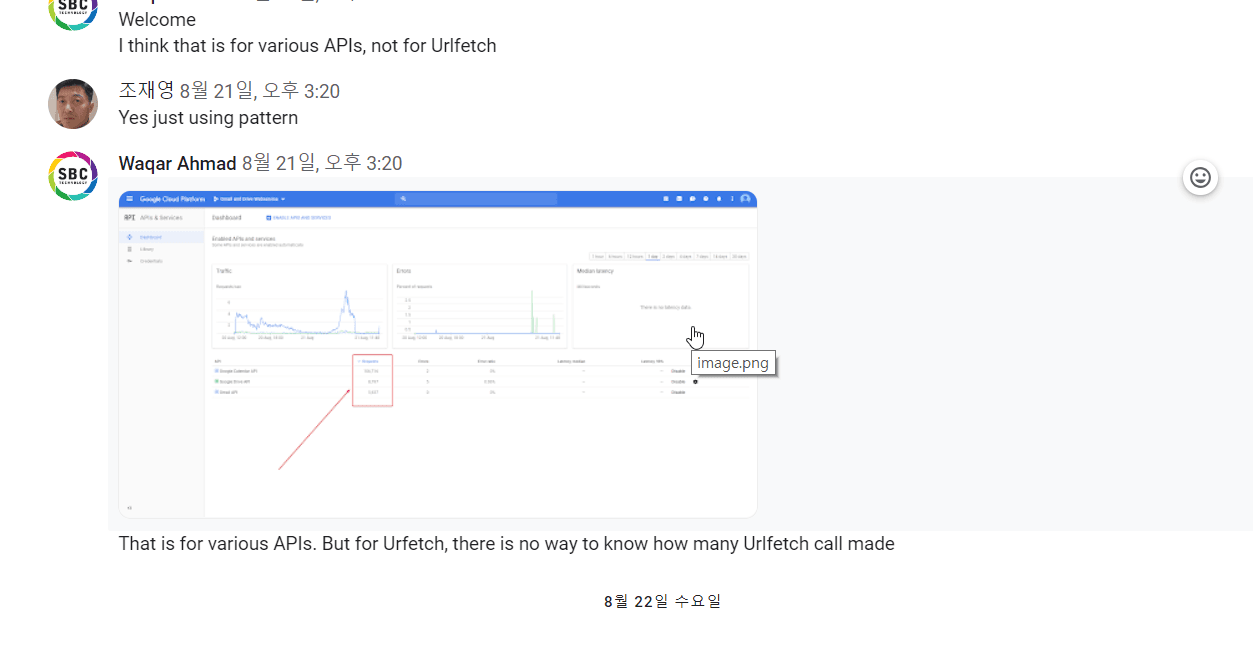 Hangout Chat을 이용하여 빠르고 재미있는 대화를 만들어보세요 - 구글 워크스페이스 업데이트