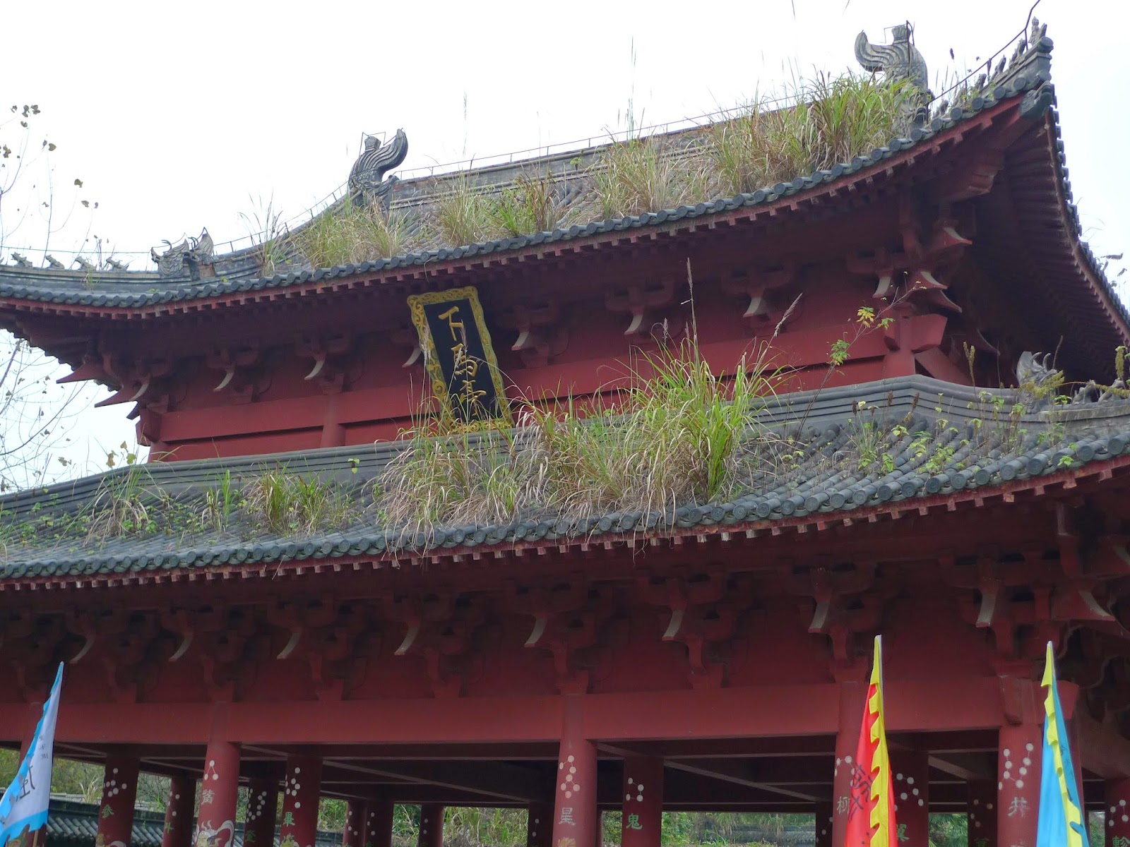 Kee Hua Chee Live!: SIGHTSEEING IN YINGTAN, CHINA, NEAR SHANGHAI WITH ...