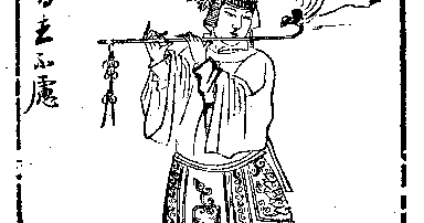 Hanya Seorang Penggemar Nasuverse: Review Yan Qing