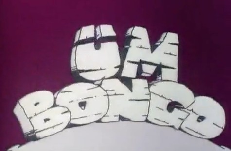 TISOTIT: Um Bongo Orginal Advert