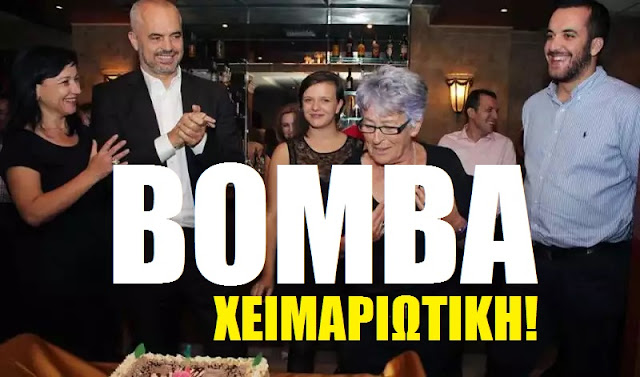 ΒΟΜΒΑ...!!! ΓΕΝΙΤΣΑΡΟΣ Ο ΕΝΤΙ ΡΑΜΑ: Η ΜΗΤΕΡΑ ΤΟΥ ΕΙΝΑΙ ΕΛΛΗΝΙΔΑ ...