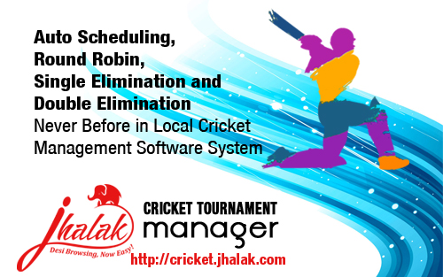 Cricket Software for Local Cricket and Desi Cricket-Jhalak.com
