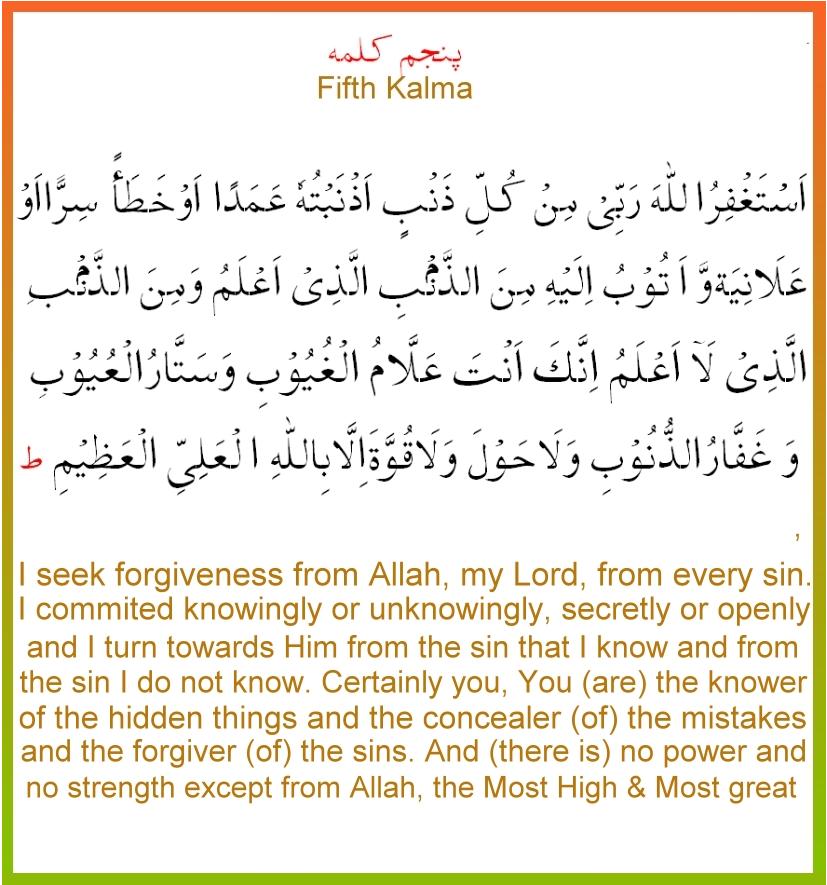 Allah♥Muhammad♥Ali: July 2011