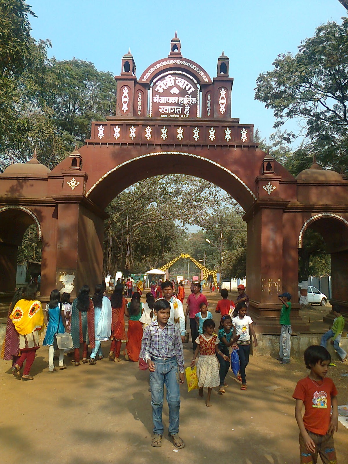 BHILAI 123: ABOUT BHILAI