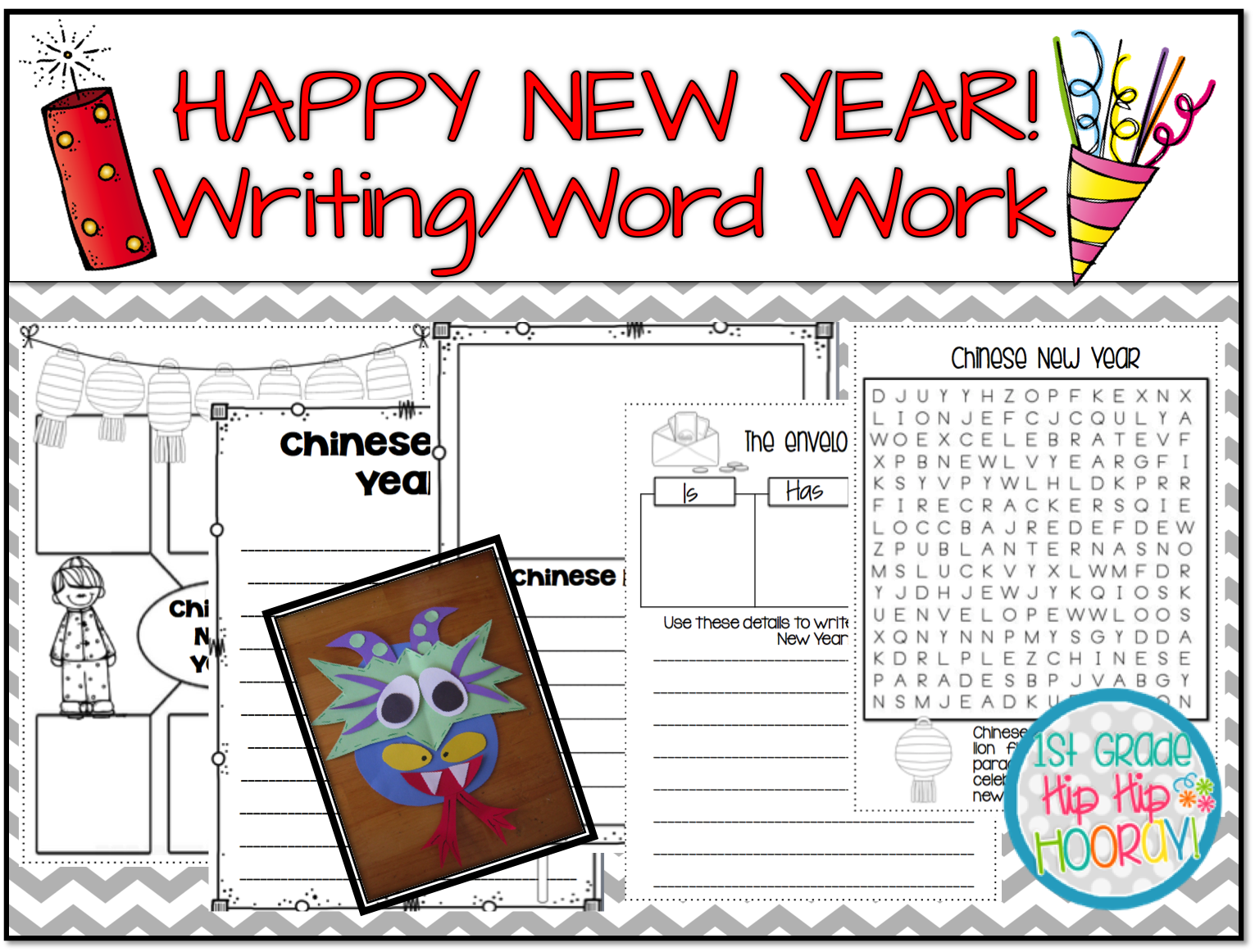 1st Grade Hip Hip Hooray!: Happy New Year!