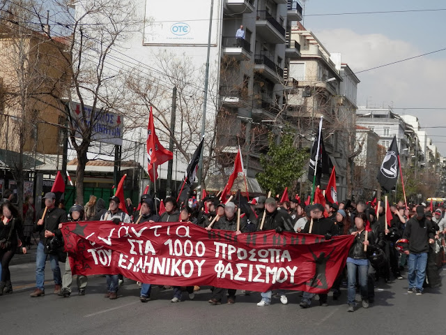 Social-Revolution: Antifa διαδήλωση Πλατεία Βικτωρίας 22 Φεβρουαρίου 2014