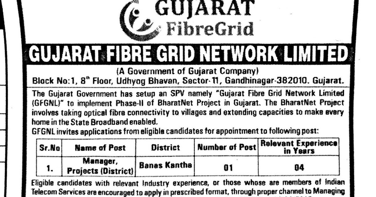 Gujarat Fiber Grid Network Limited (GFGNL) Recruitment for Manager ...