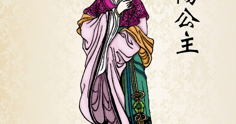 The Mad Monarchist: Battlefield Royal Profile: Princess Pingyang of China