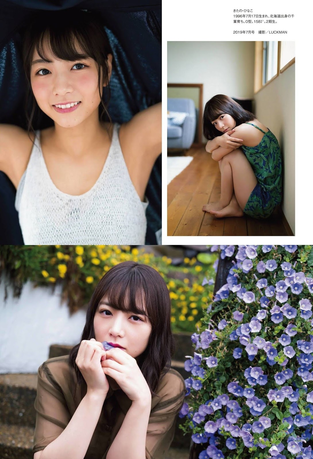 Nogizaka46 乃木坂46, ENTAME 2020.02 (月刊エンタメ 2020年2月号) - Idol. gravureprincess .date