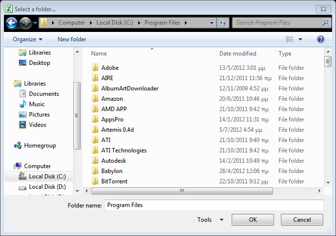 Folders Subfolders Files My Engineering World folders-subfolders-files-my-engineering-world