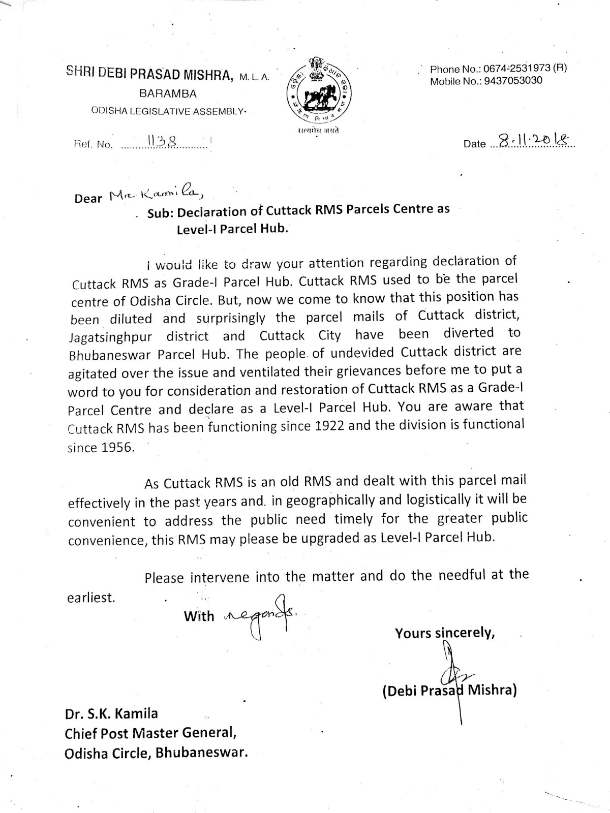 All India Postal Employees Union, Group-C, Odisha Circle: People's ...