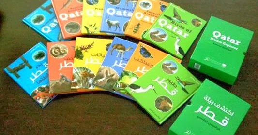 Getting to Know Qatar: Children's Books about Qatar!
