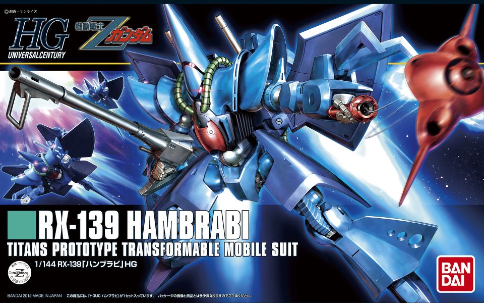 HGUC 1/144 Hambrabi official images