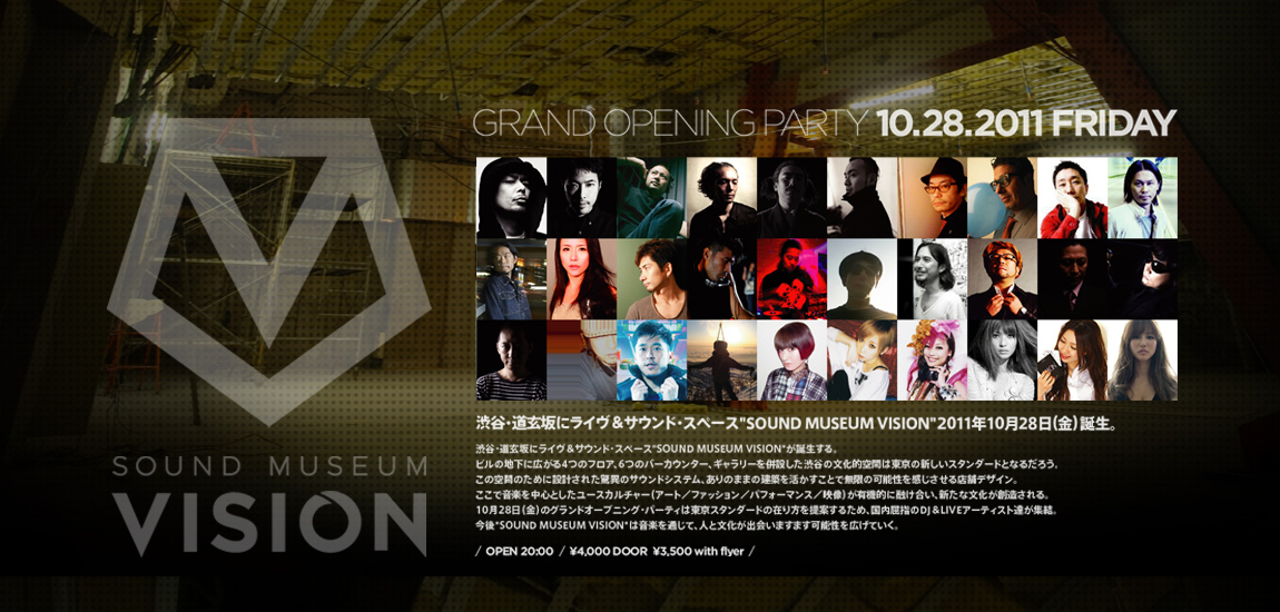 SALON OUT: NEXT...2011.10.28 ( fri ) GRAND OPENING PARTY@SOUND MUSEUM ...