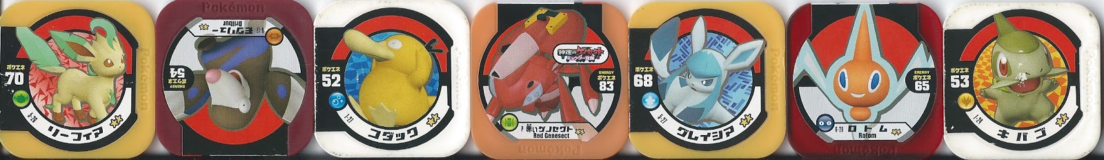 Pomtapom Blog: Pokemon Tretta A Japanese Game Machine