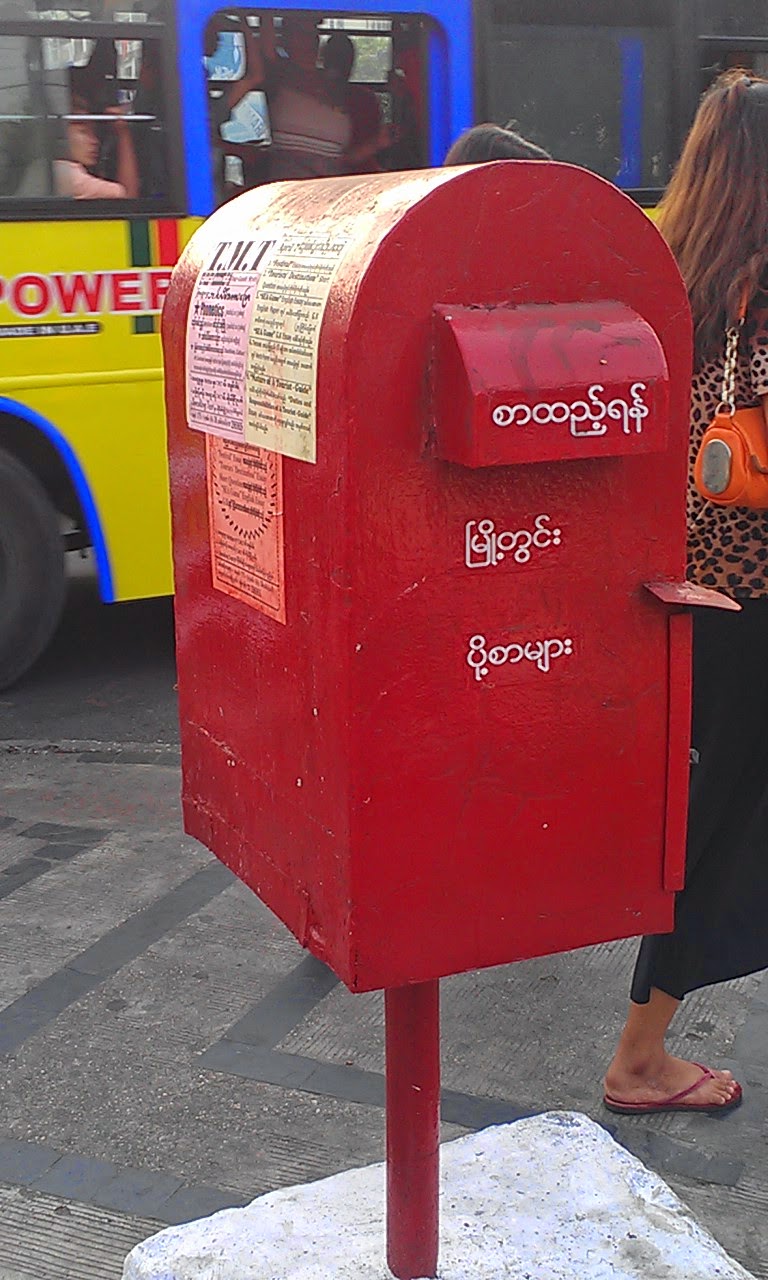 BOHEMIA COLLECTION: Post Office and Mailbox Myanmar