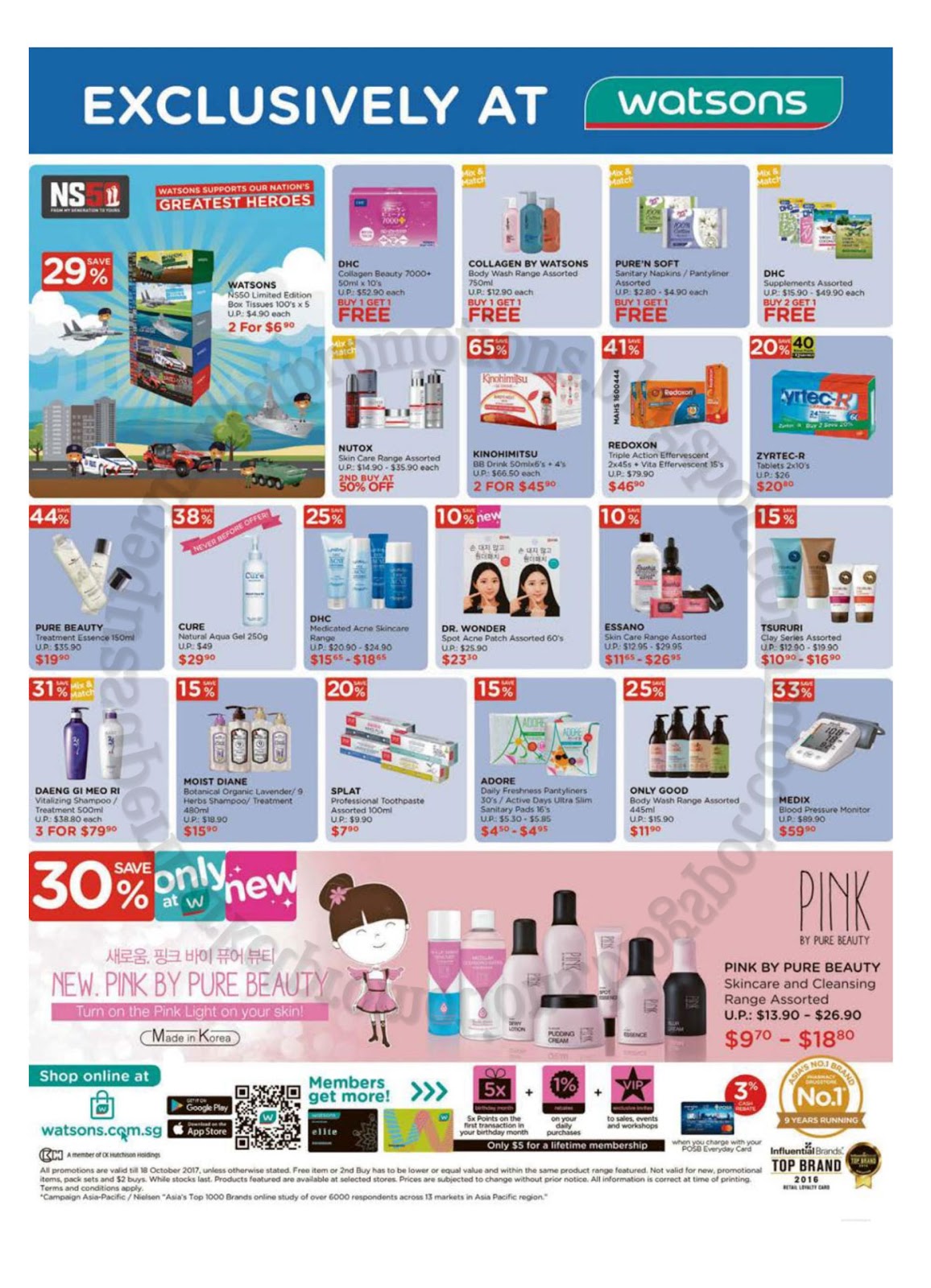 Watsons Exclusive Deals 12 - 18 October 2017 ~ Supermarket Promotions