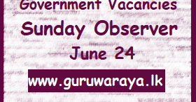 Government Vacancies - Sunday Observer June 24 - Teacher