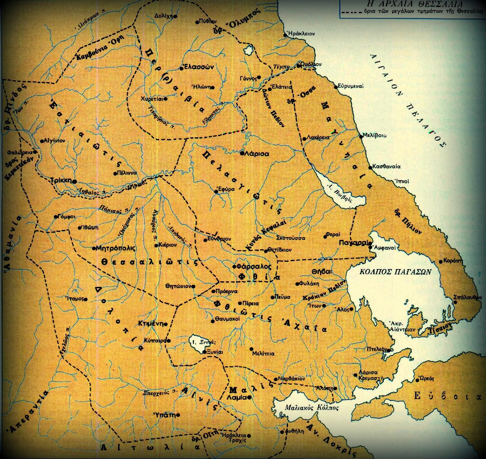 ΙΣΤΟΡΙΑ ΕΛΛΗΝΙΚΗ ΚΑΙ ΠΑΓΚΟΣΜΙΑ : ΑΡΧΑΙΑ ΘΕΑΤΡΑ ΣΤΗ ΘΕΣΣΑΛΙΑ