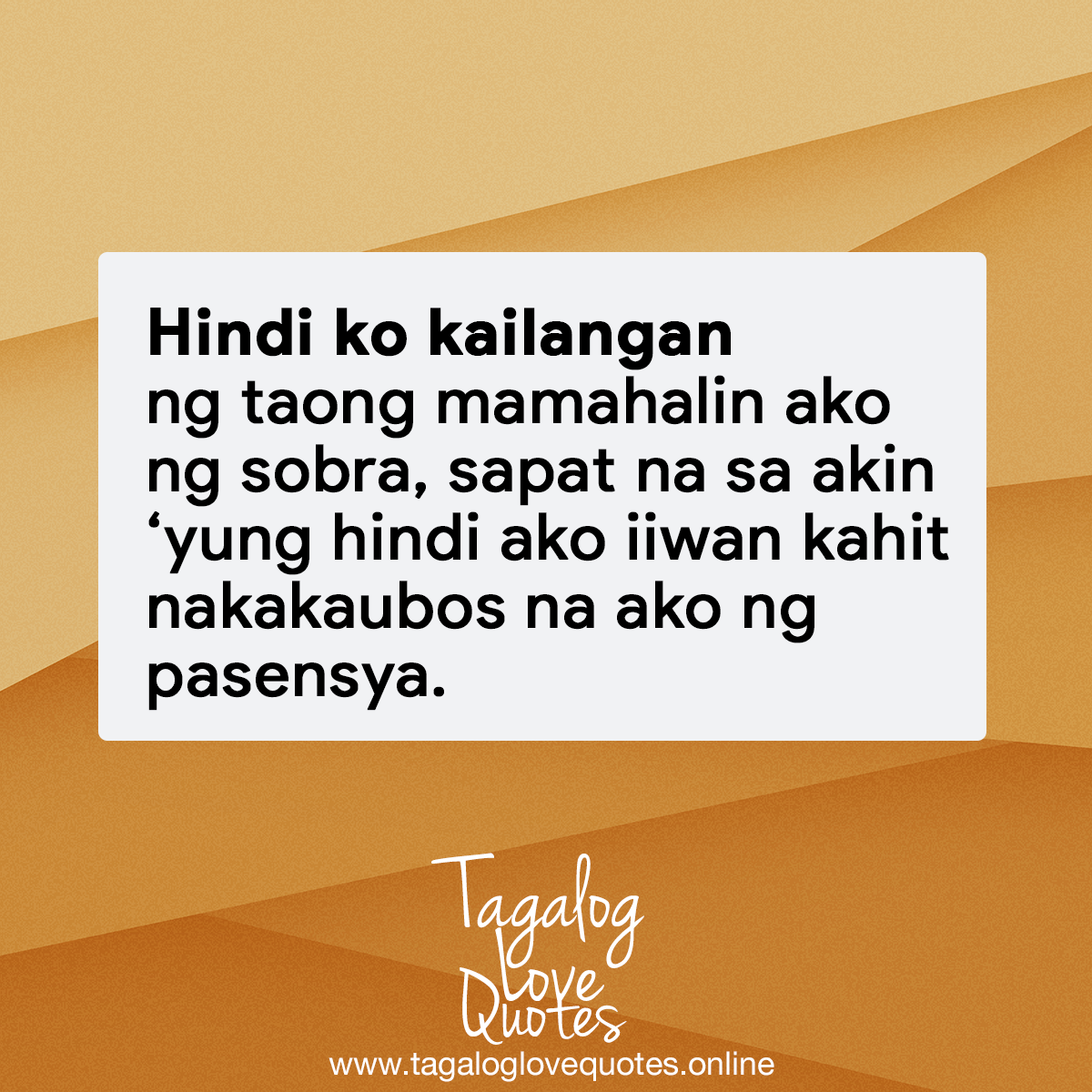 Hindi ko kailangan - Tagalog Love Quotes