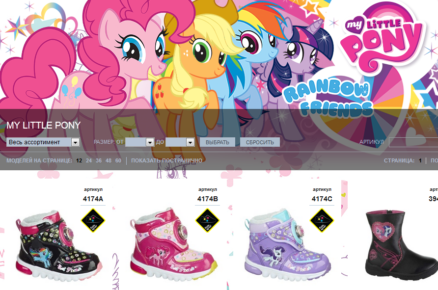 Equestria Daily - MLP Stuff!: 02/01/14