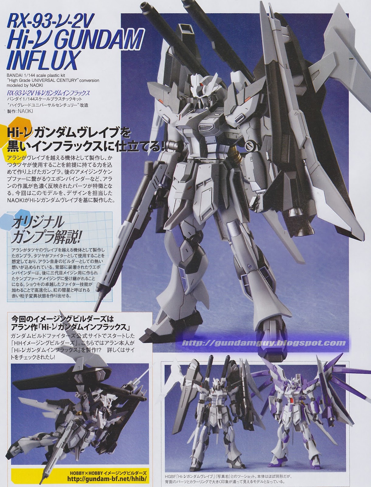 Gundam Family: HG 1/144 RX-93-V-2V Hi-Nu Gundam Influx Conversion Build