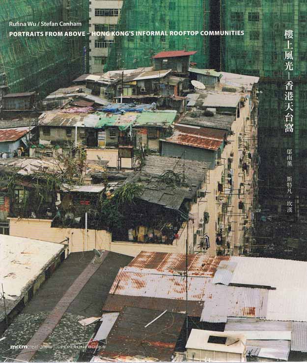 The Perfect Slum: Books about Slums [book reviews]