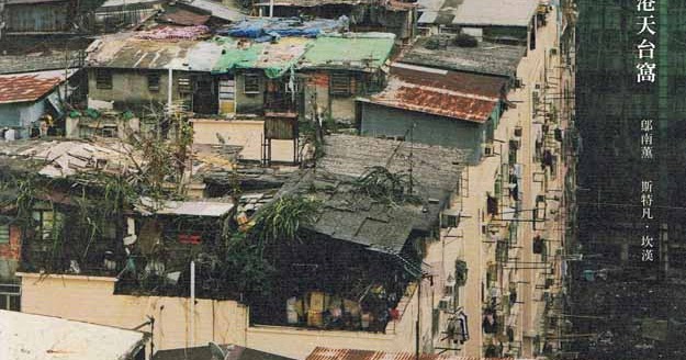 The Perfect Slum: Books about Slums [book reviews]