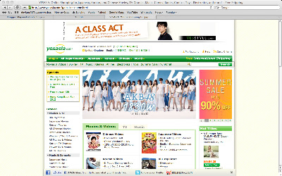MayonakaSun's Blog~: YesAsia Review