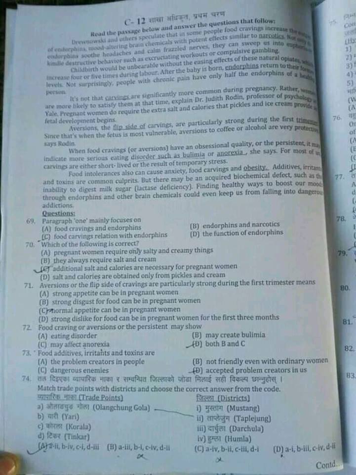 Loksewa Section Officer Exam Questions - GITAB » Online Loksewa Test