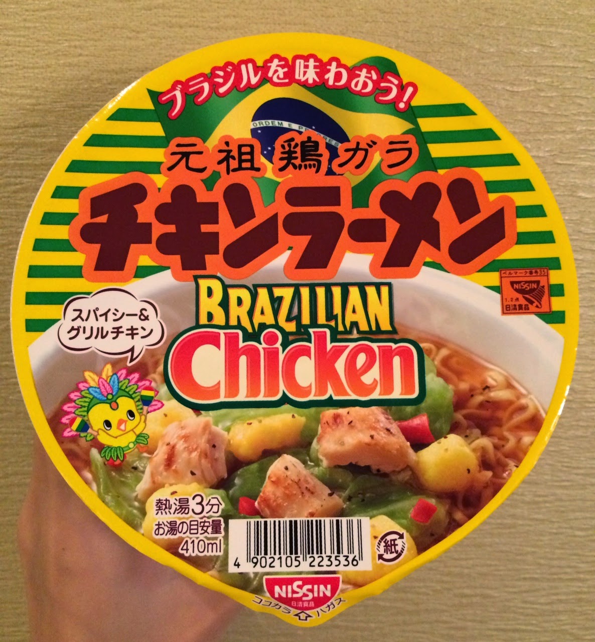 Chikin Ramen Donburi Brazilian Chicken / チキンラーメンどんぶり ブラジリアンチキン ~ I'm ...