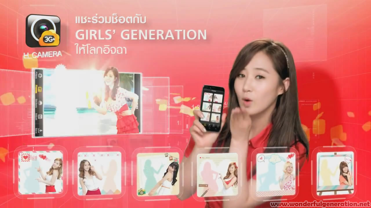 Check out the screencaps from SNSD’s CF for ‘TrueMove H’ | PINKS LAND