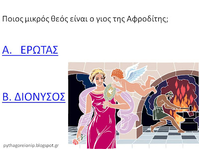 Πυθαγόρειο Νηπιαγωγείο: Ιουνίου 2013