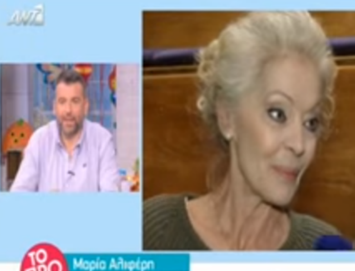 «ΕΙΜΑΙ 65 ΚΑΙ ΝΑ ΣΑΣ ΖΗΣΩ!!» ΤΟΥΣ ΕΣΤΕΙΛΕ ΟΛΟΥΣ Η... ΑΕΙΘΑΛΗΣ ΜΑΡΙΑ ...