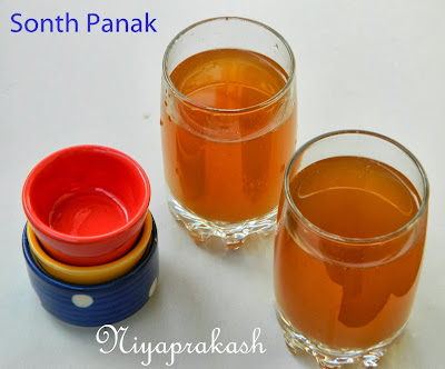 Niya's World: Sonth Panak